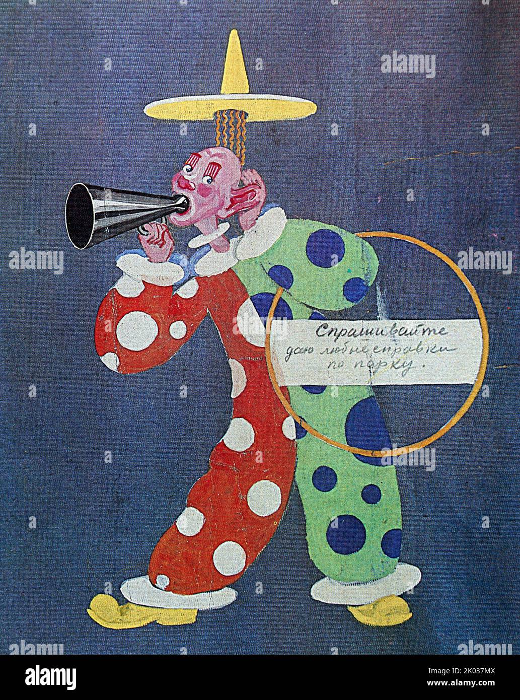 Barker costume sketch. Soviet Russian propaganda art Stock Photo - Alamy