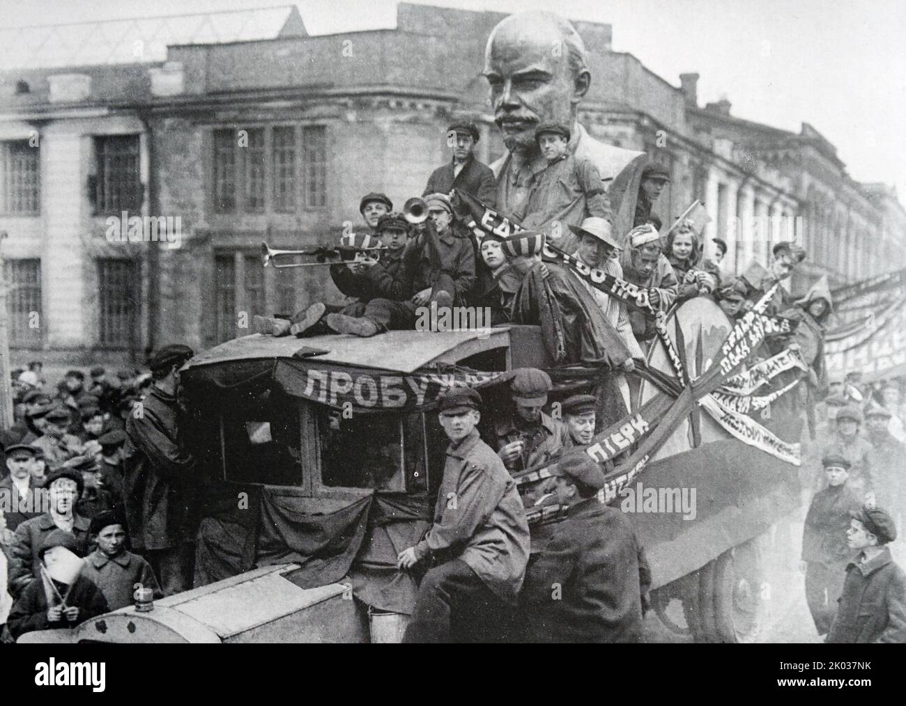 A propaganda car at a demonstration in Leningrad on May 1, 1924 Stock ...