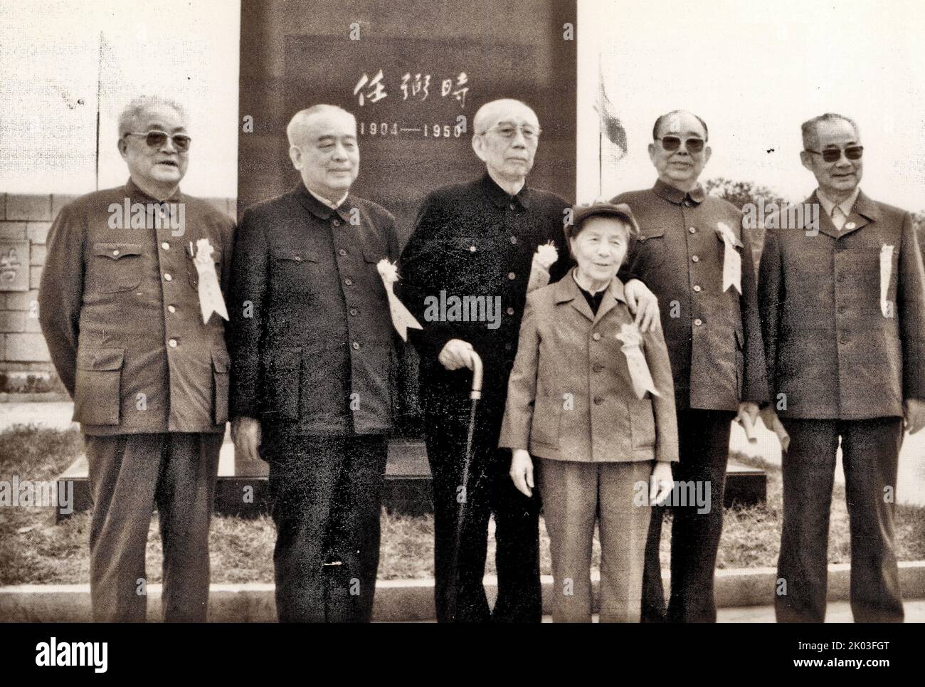 Vice Chairman Wang Zhen and Ren Bishi's wife Chen Congying took a group photo in front of the ...
