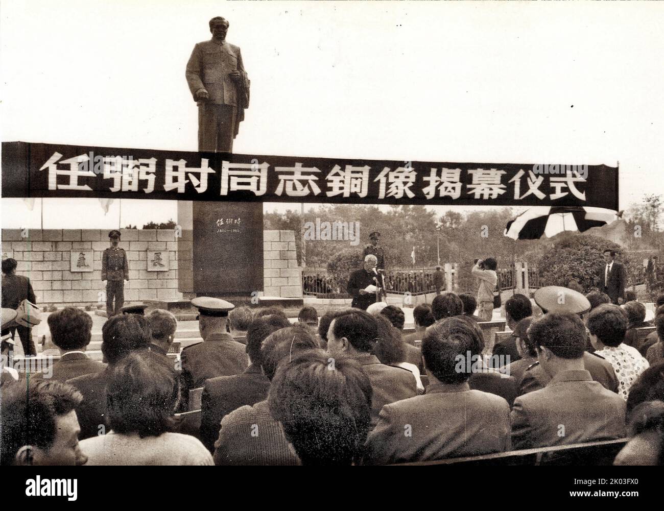 In April, Guluo City, Hunan Province, at Ren Bishi's former residence ...