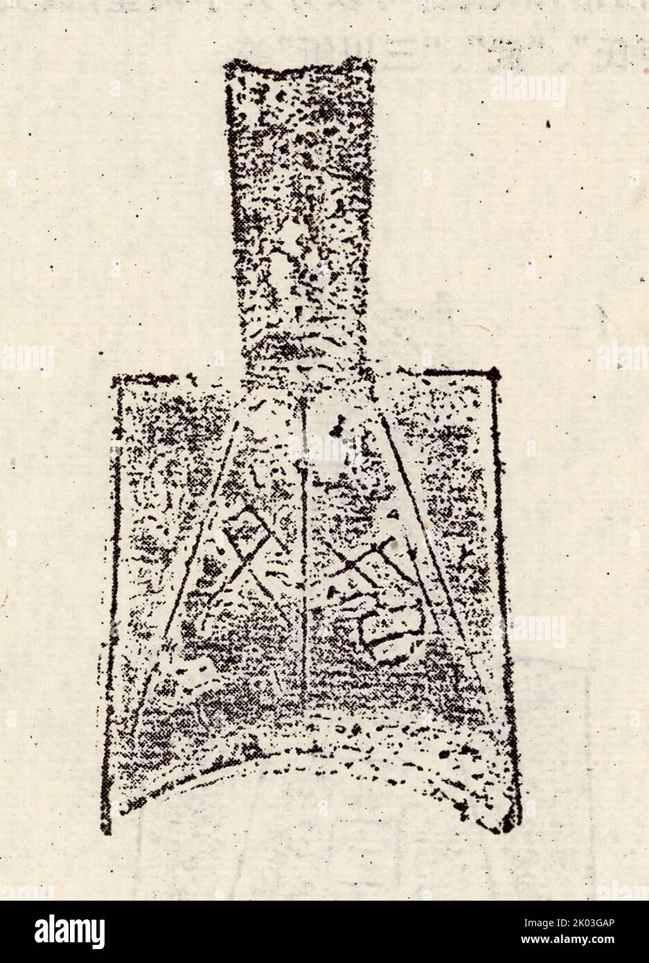 Spade money (pinyin: bu bi) was an early form of coin and commodity ...