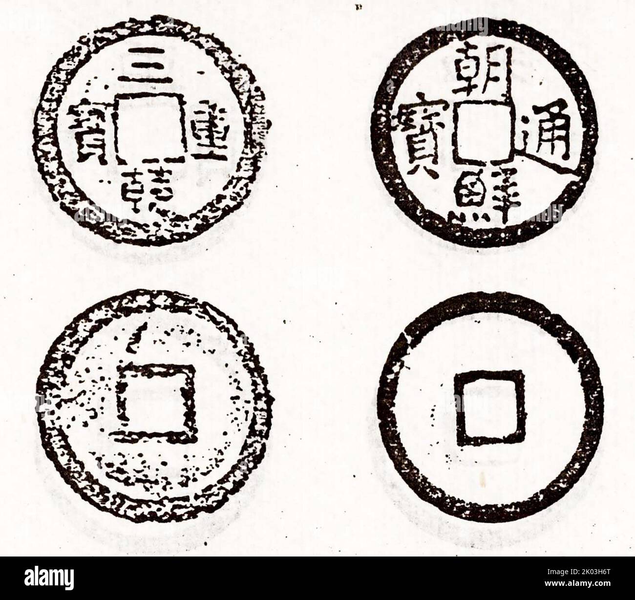 Ancient Chinese coinage includes some of the earliest known coins ...
