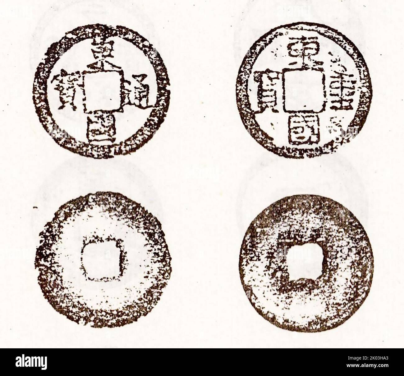 Ancient Chinese coinage includes some of the earliest known coins ...