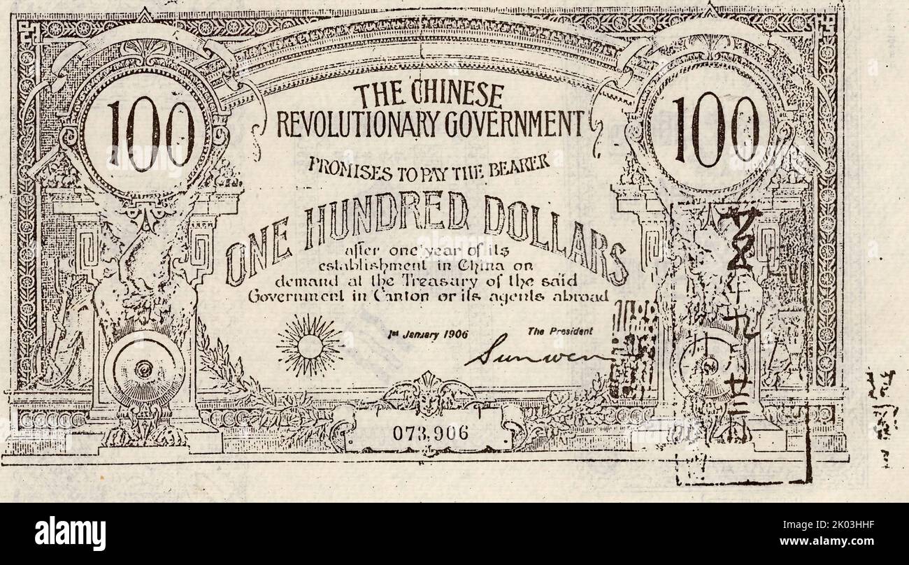 Yuan china money 100 hi-res stock photography and images - Alamy