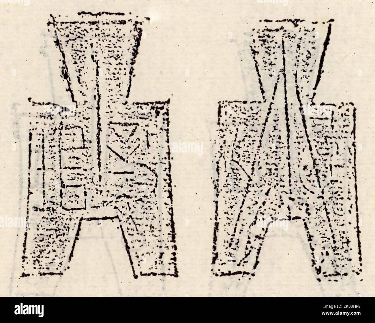Chinese coin qin dynasty hi-res stock photography and images - Alamy