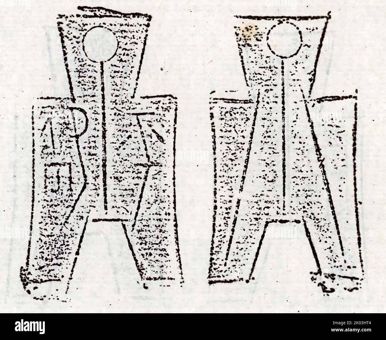 Spade money (pinyin: bu bi) was an early form of coin and commodity ...