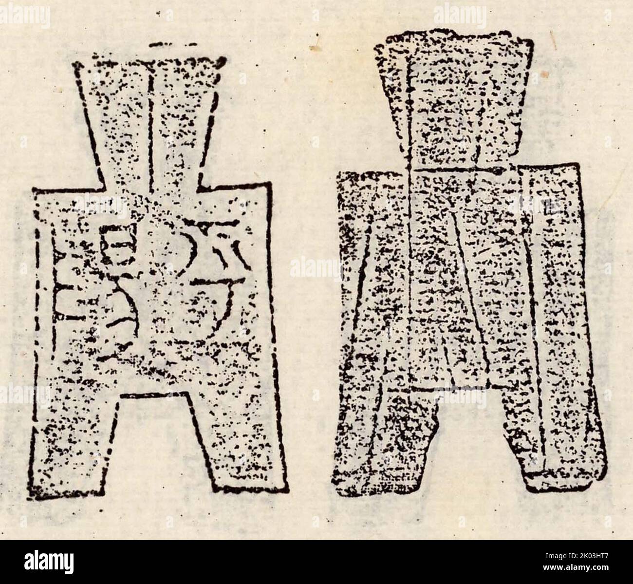 Chinese coin qin dynasty hi-res stock photography and images - Alamy