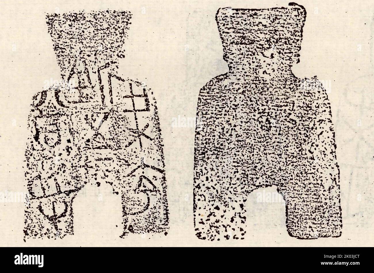 Spade money (pinyin: bu bi) was an early form of coin and commodity ...