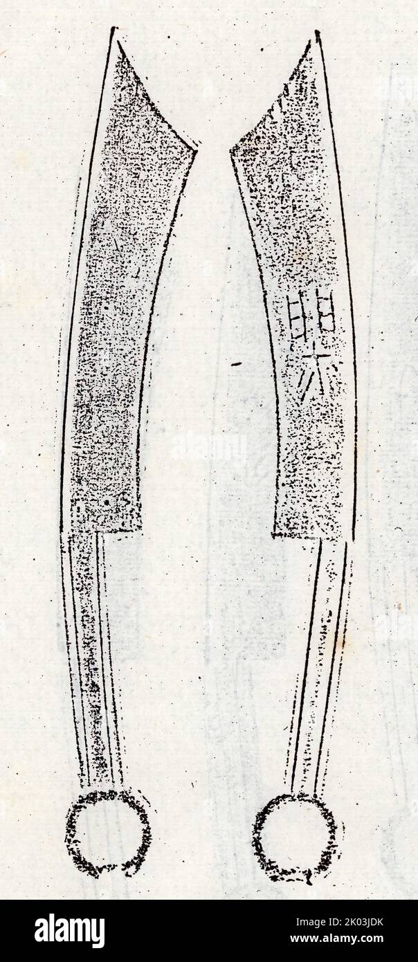 Spade money (pinyin: bu bi) was an early form of coin and commodity ...