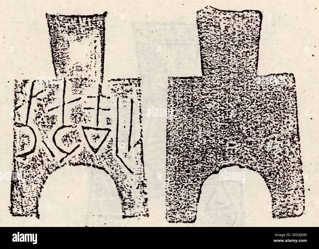 Spade money (pinyin: bu bi) was an early form of coin and commodity ...