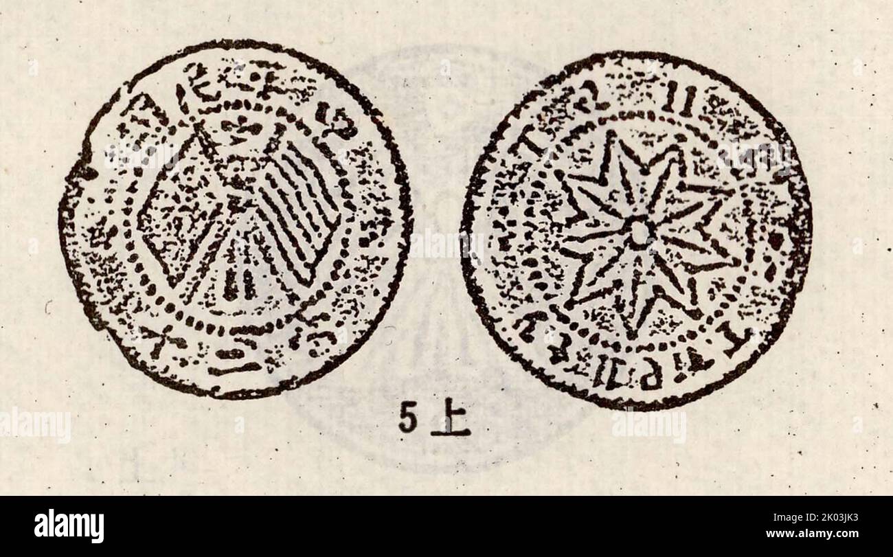 Chinese Warlord Drawing