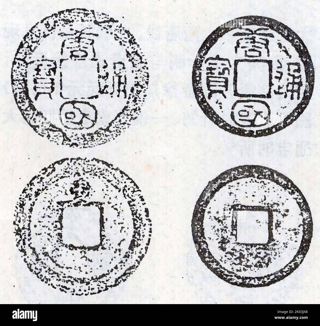 Tang dynasty coins hi-res stock photography and images - Alamy