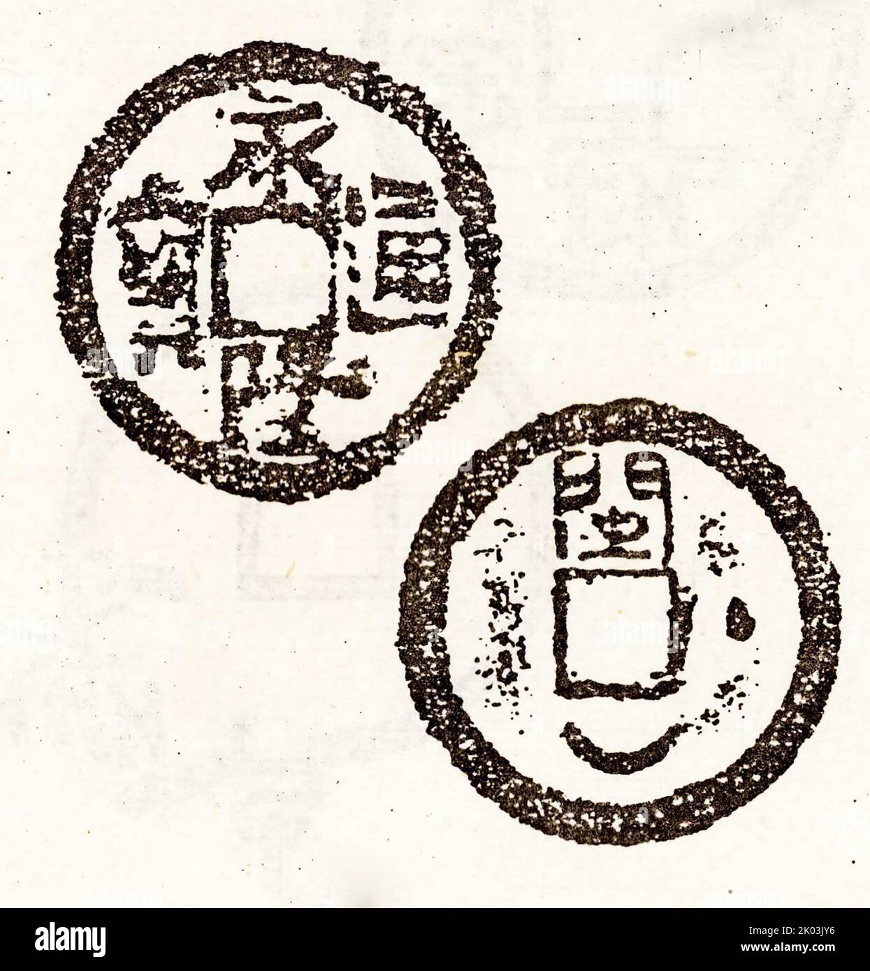 Yuan Shan Shan Beauties Of The Emperor