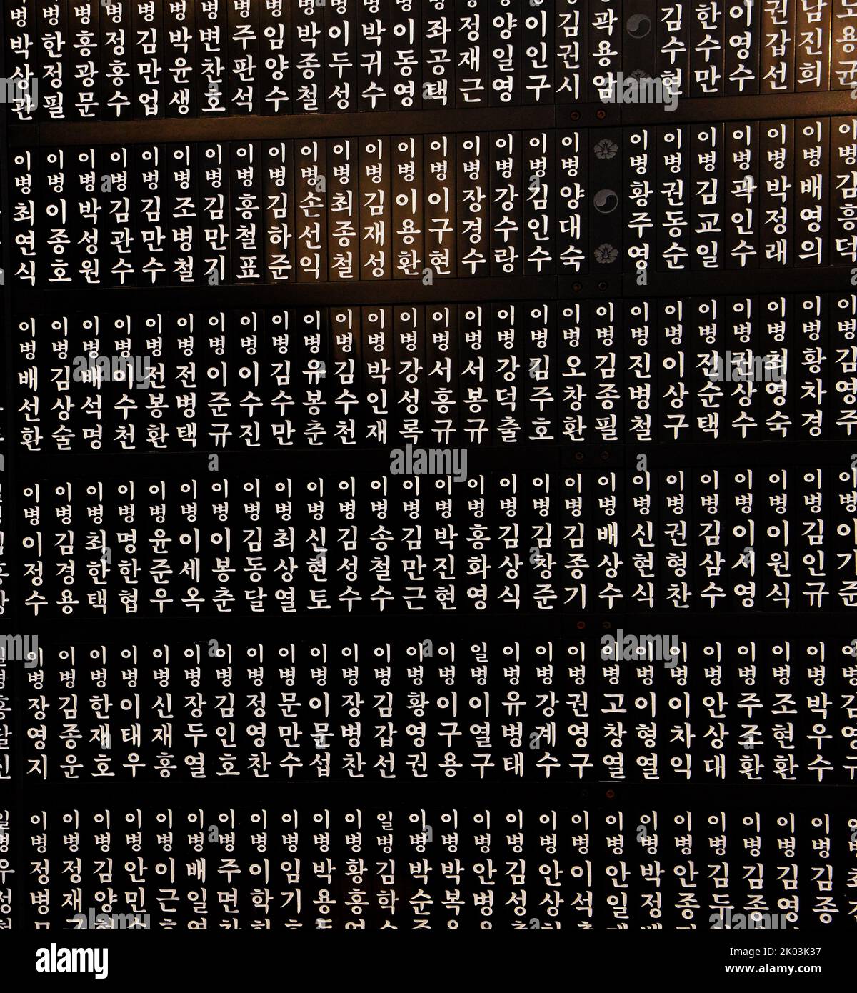 Memorial tablet enshrinement hall hi-res stock photography and images ...