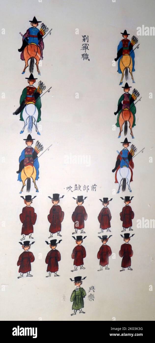 Frieze in the members lounge of the South Korean National Assembly ...