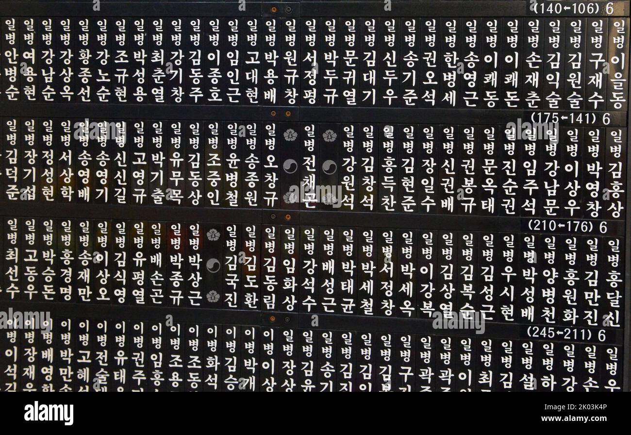 Inside the Memorial Tower is the Memorial Tablet Enshrinement Hall, at ...