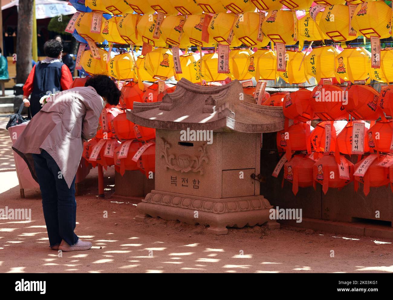Jogyesa (Jogye Temple) is the chief temple of the Jogye Order of Korean ...