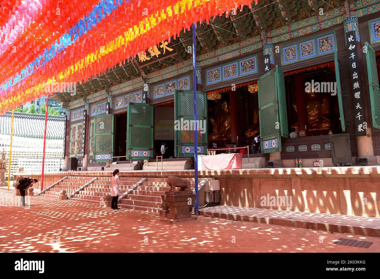 Jogyesa (Jogye Temple) is the chief temple of the Jogye Order of Korean ...