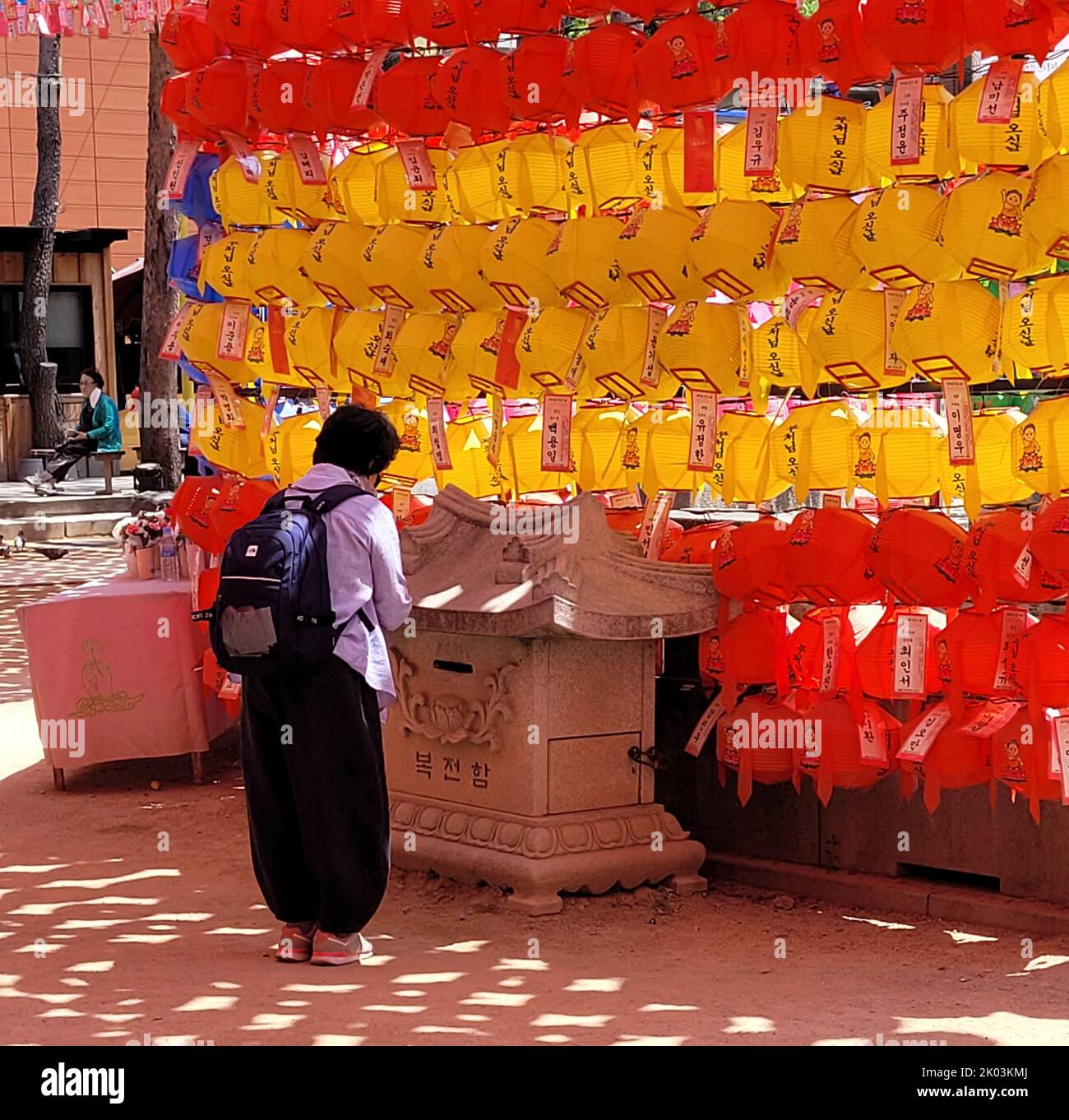 Jogyesa (Jogye Temple) is the chief temple of the Jogye Order of Korean ...