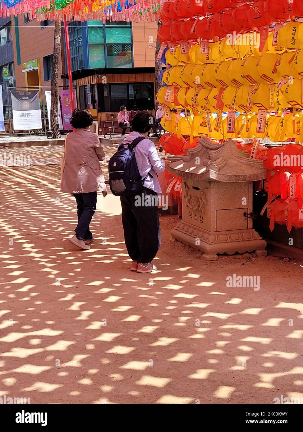Jogyesa (Jogye Temple) is the chief temple of the Jogye Order of Korean ...