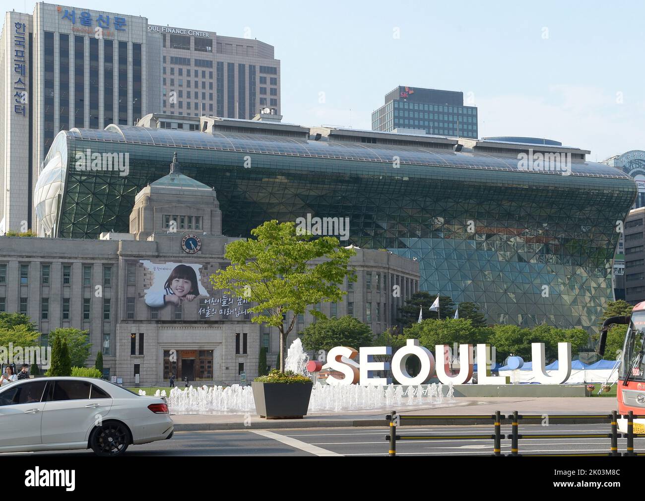City Hall, Office of the Mayor of Seoul, Capital city of South Korea ...