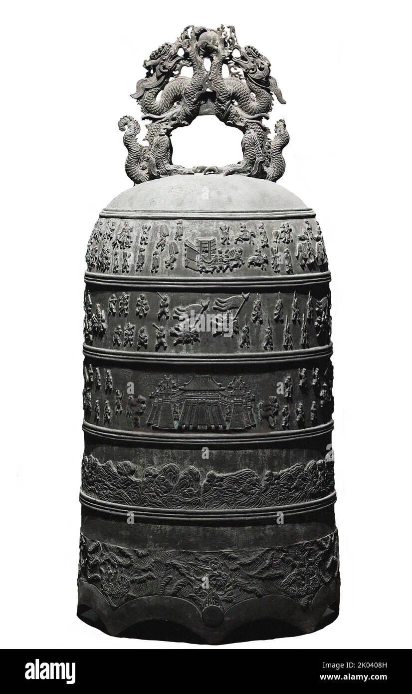 The Lubu Bell carved with a procession of officials (lubu), 960-1127 ...