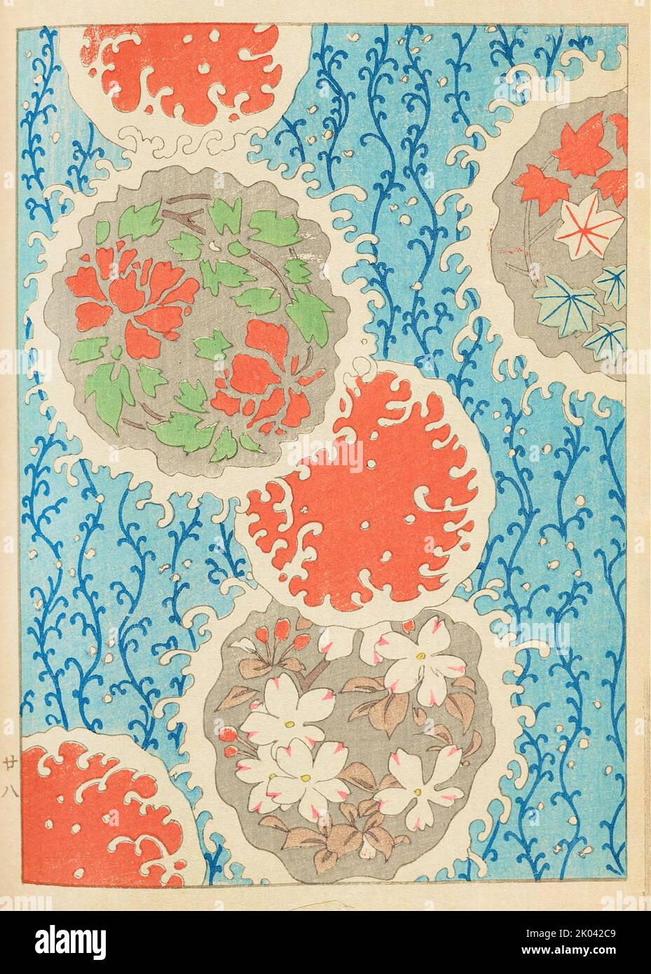 Illustration from "Shin bijutsukai", 1901-1902. Private Collection ...