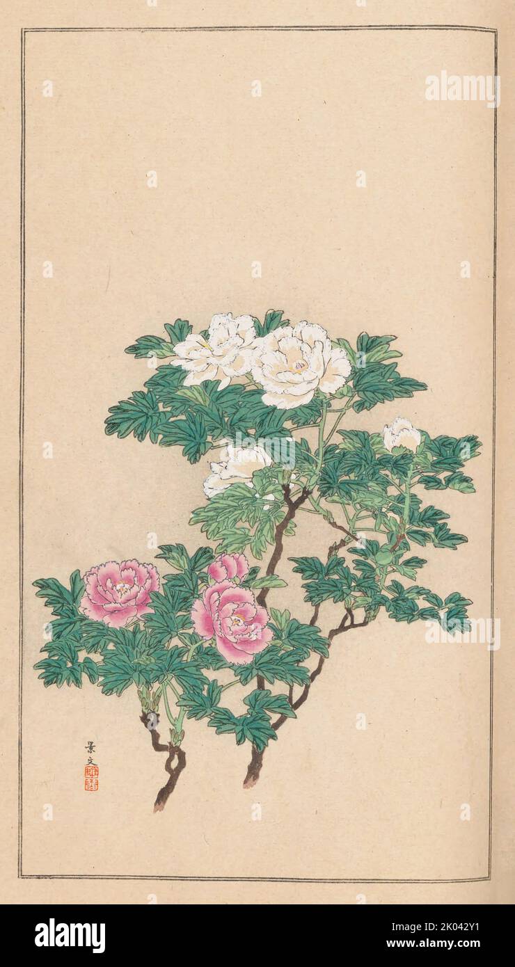 Shubi gakan (Drawing Methods for Aesthetic Pictures), 1889. Private ...