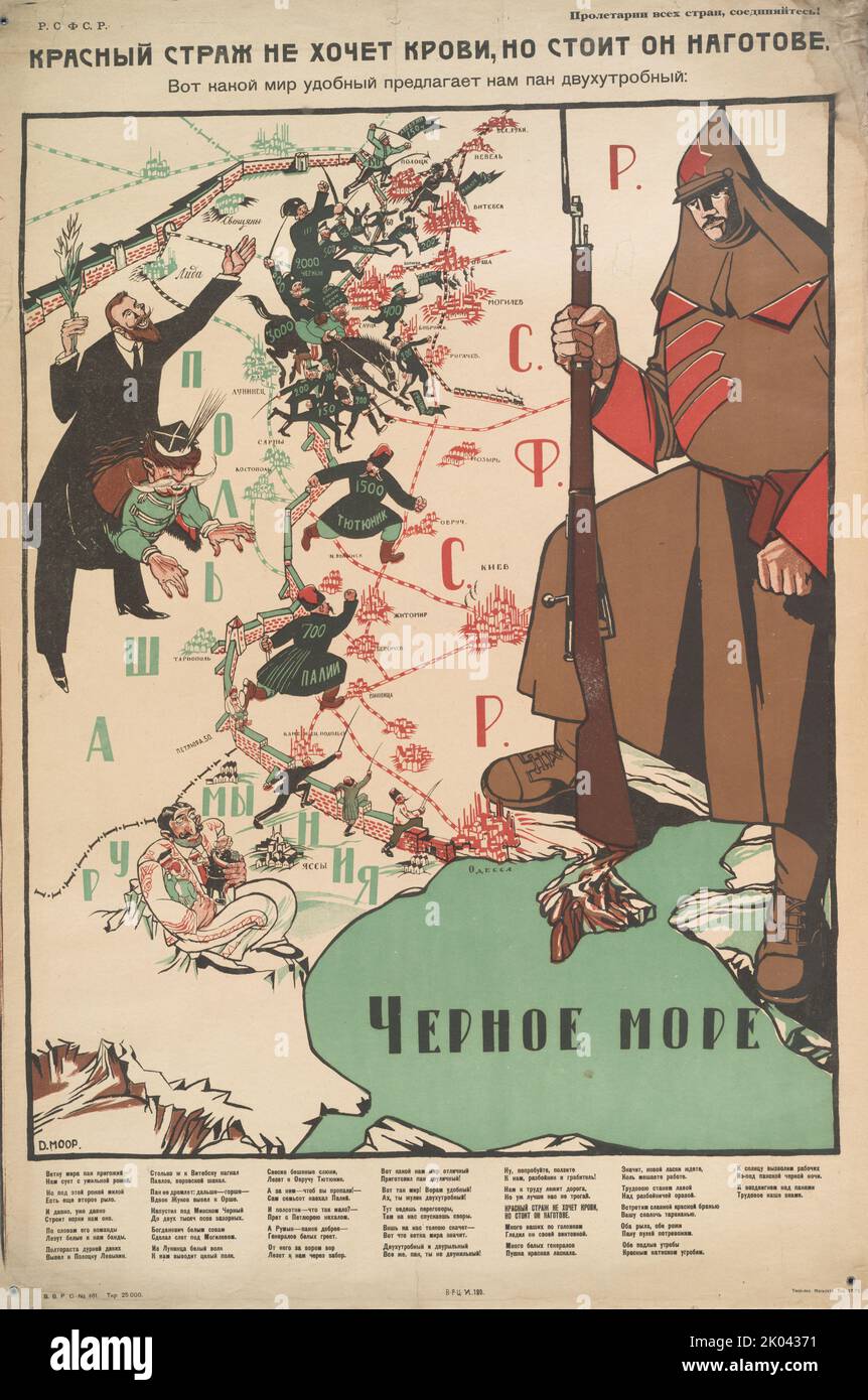 Red Army Man Don't Want Blood, But They Are Ready , 1921. Private ...