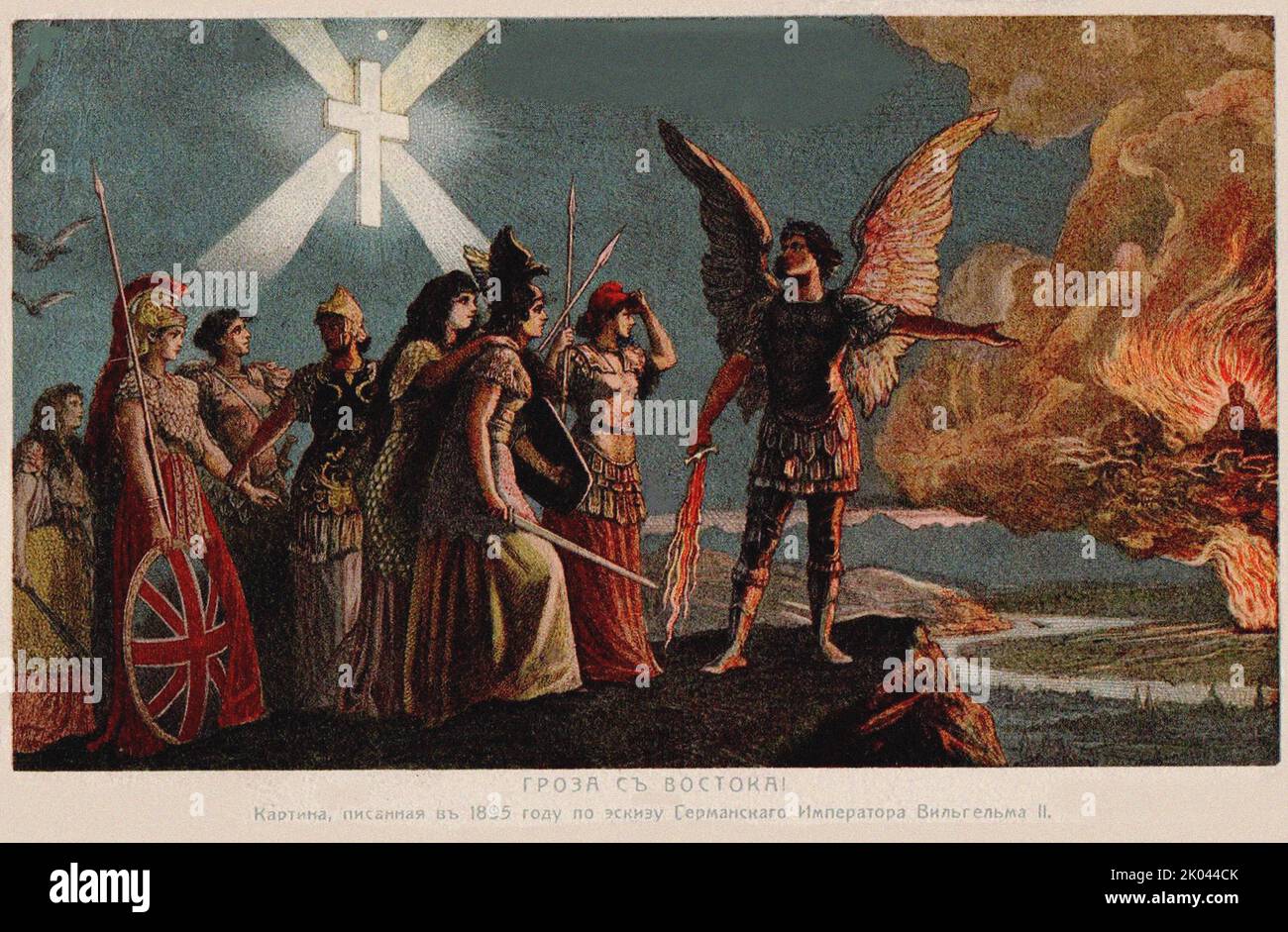 Yellow peril wilhelm hi-res stock photography and images - Alamy