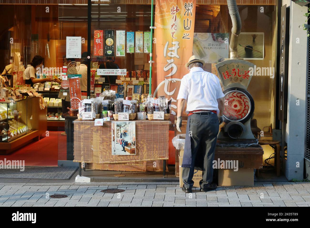 TOKYO, JAPAN - August 28, 2022: Front of a Japanese tea store in Tokyo ...