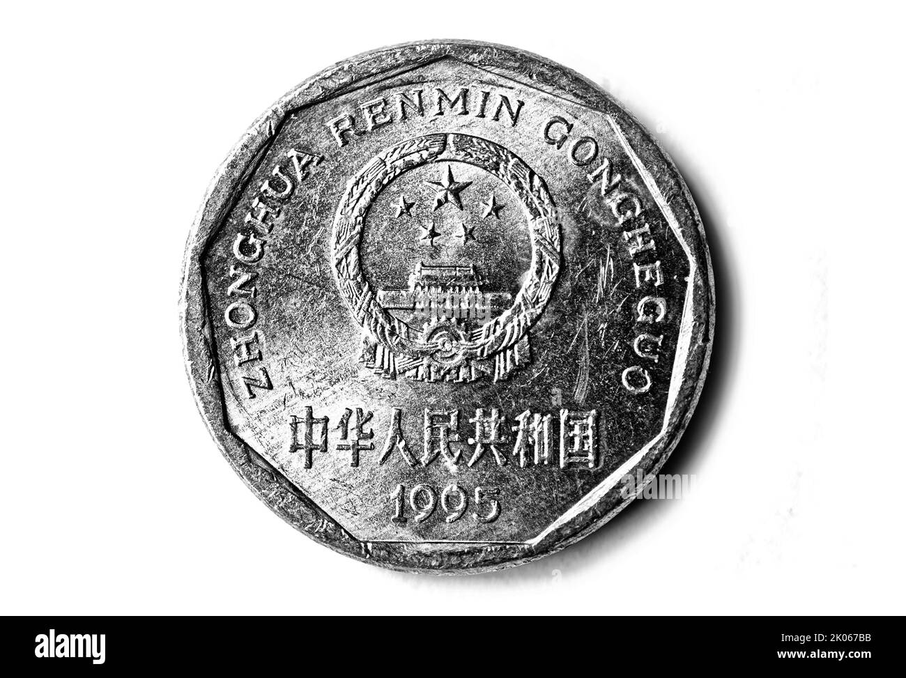 China money Black and White Stock Photos & Images - Alamy