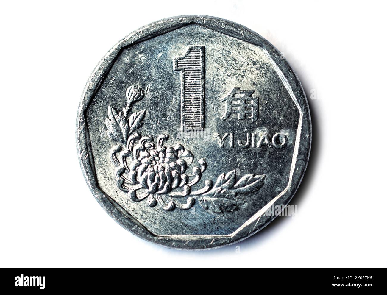 China 1995 hi-res stock photography and images - Alamy