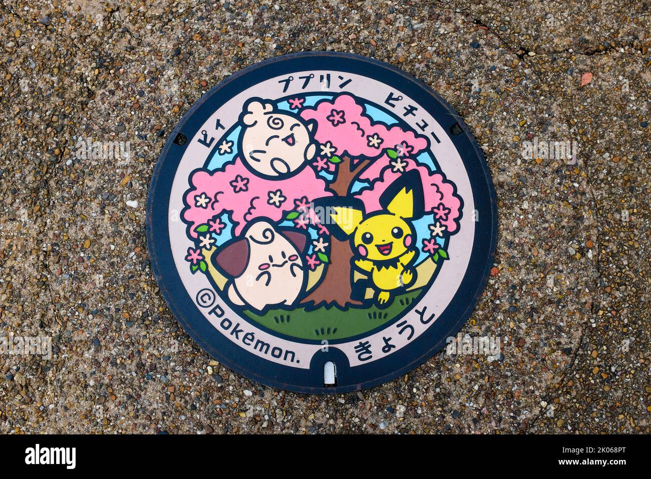 A Pokemon manhole cover in Kyoto City, Japan Stock Photo - Alamy