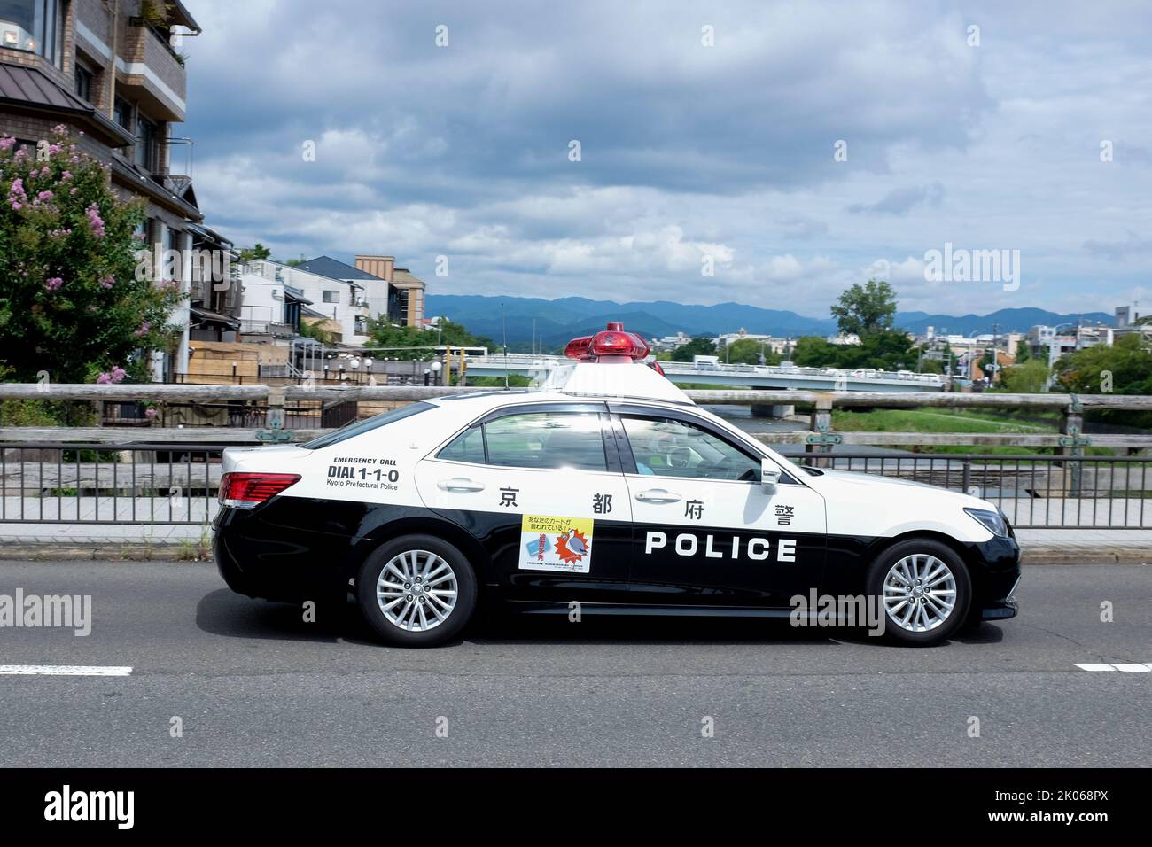 Small Japanese Police Car