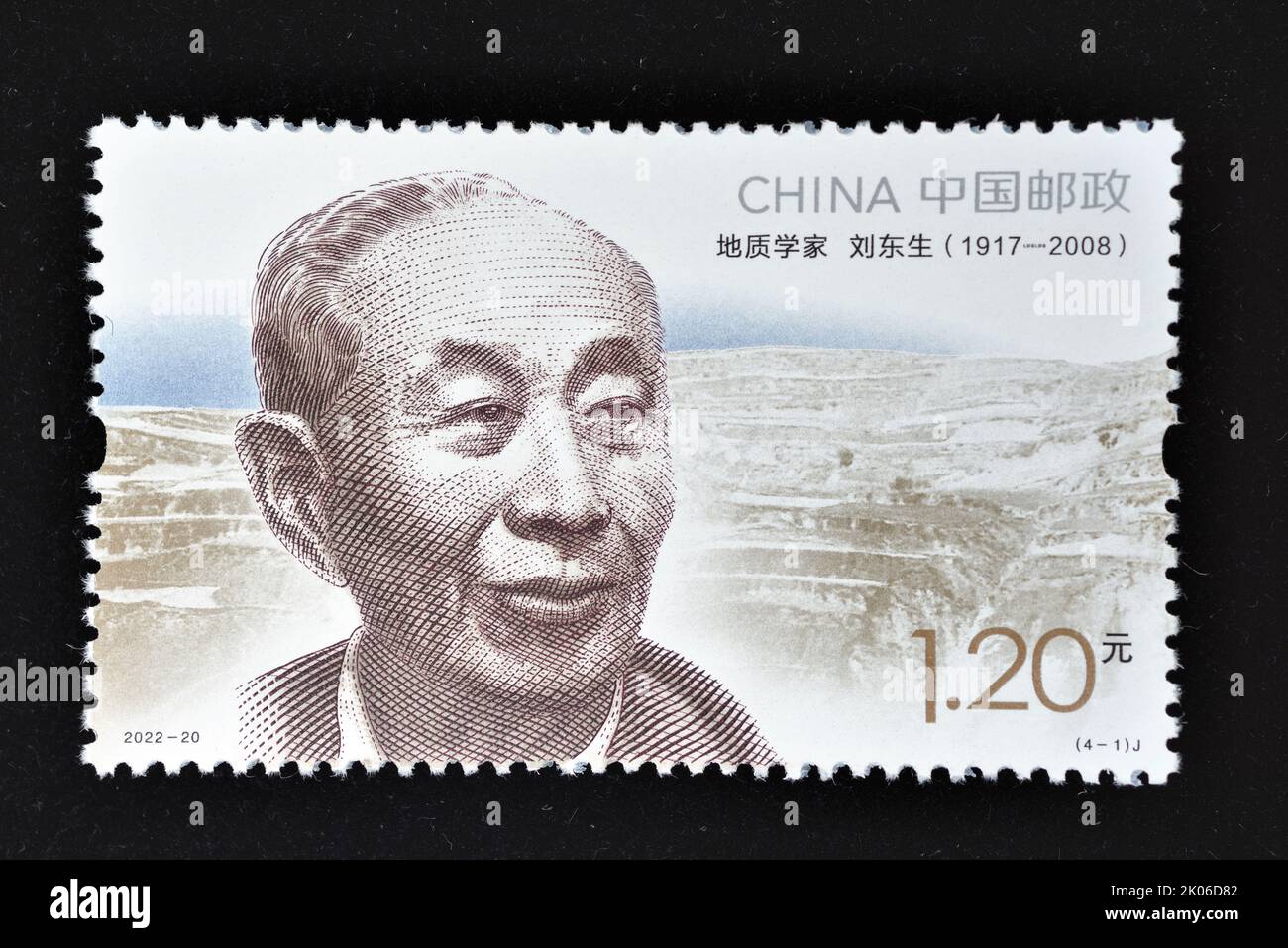 CHINA - CIRCA 2022: A stamps printed in China shows 2022-20 Stamp China Modern scientists Liu ...