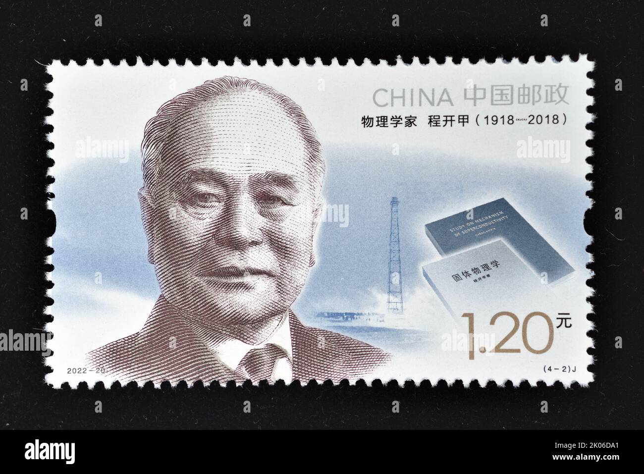 CHINA - CIRCA 2022: A stamps printed in China shows 2022-20 Stamp China Modern scientists Cheng ...