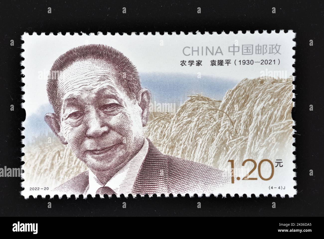 CHINA - CIRCA 2022: A stamps printed in China shows 2022-20 Stamp China Modern scientists Yuan ...
