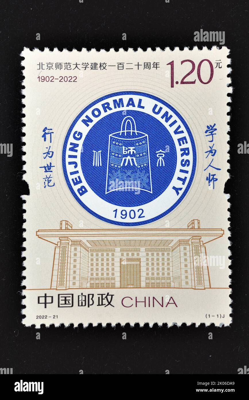 CHINA - CIRCA 2022: A stamps printed in China shows 2022-21 Beijing Normal University 120 ...