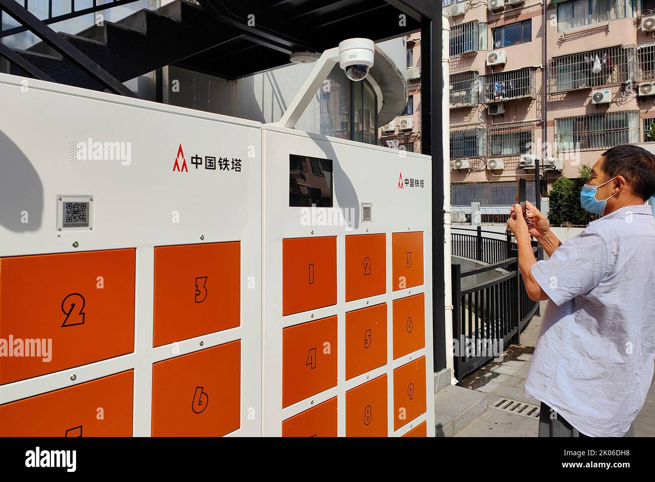 SHANGHAI, CHINA - SEPTEMBER 10, 2022 - A China tower intelligent ...