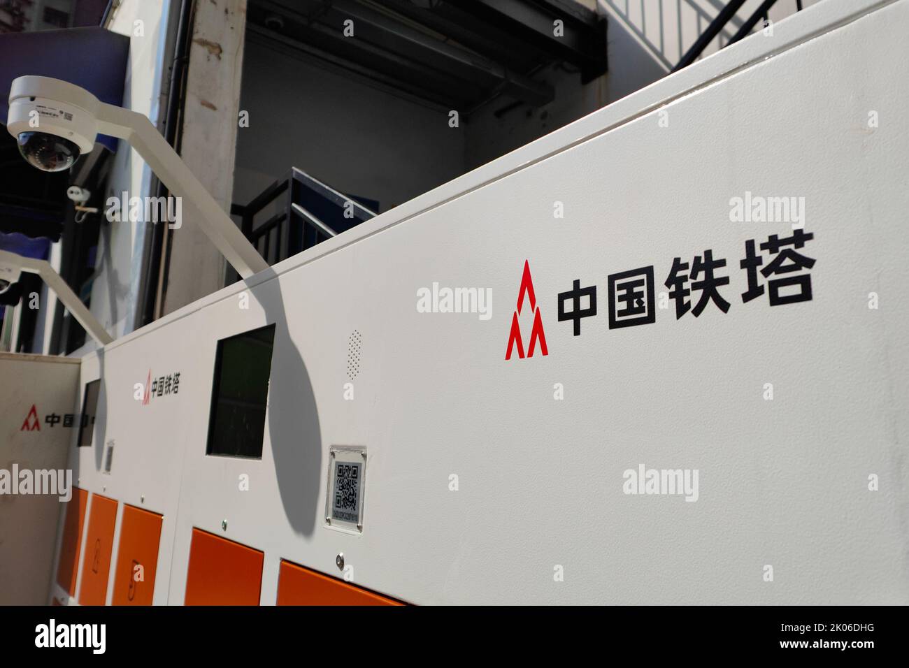 SHANGHAI, CHINA - SEPTEMBER 10, 2022 - A China tower intelligent ...