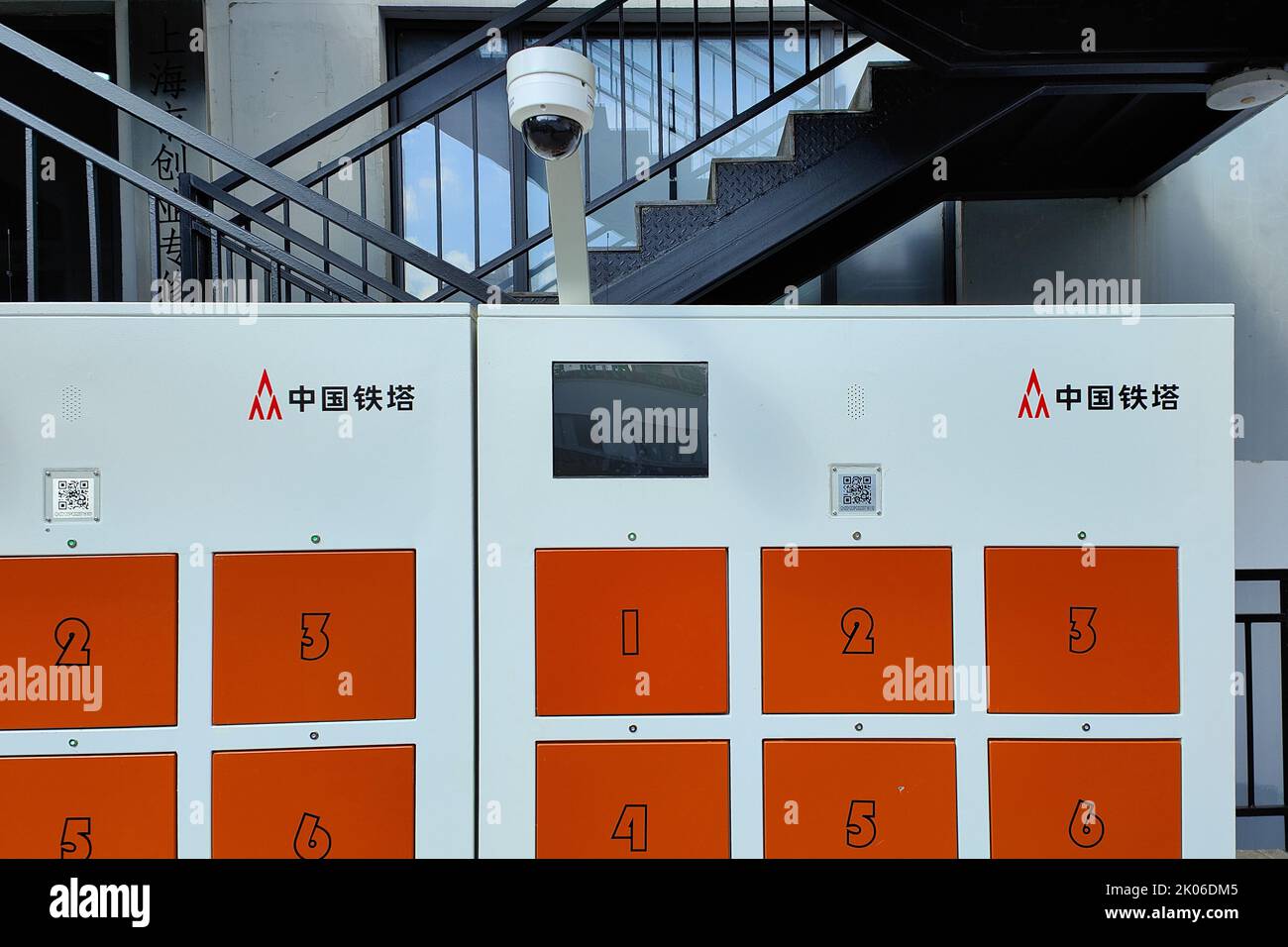 SHANGHAI, CHINA - SEPTEMBER 10, 2022 - A China tower intelligent ...
