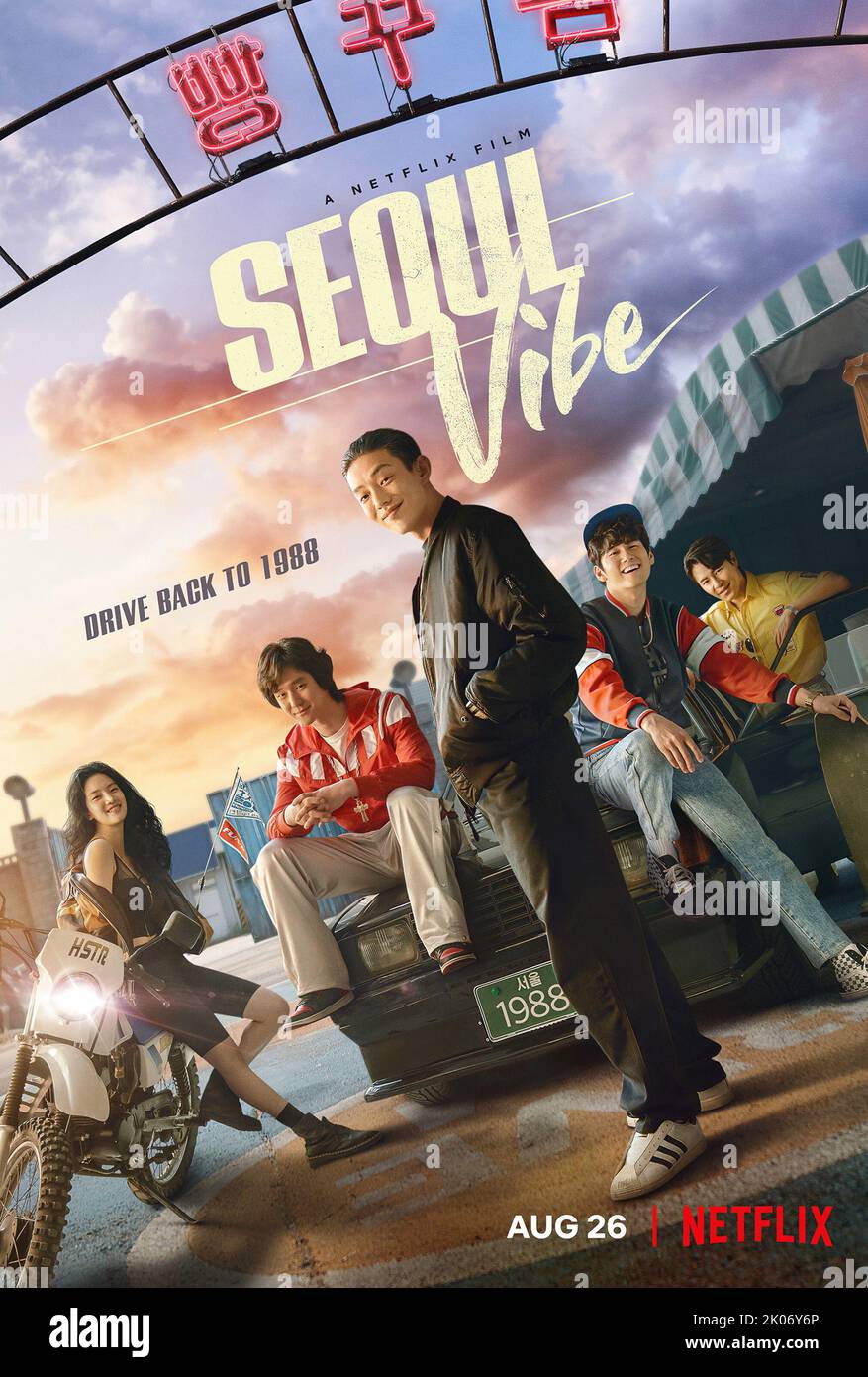 SEOUL VIBE, (aka SEOUL DAEJAKJEON), poster, from left: PARK Ju-hyun, GO ...