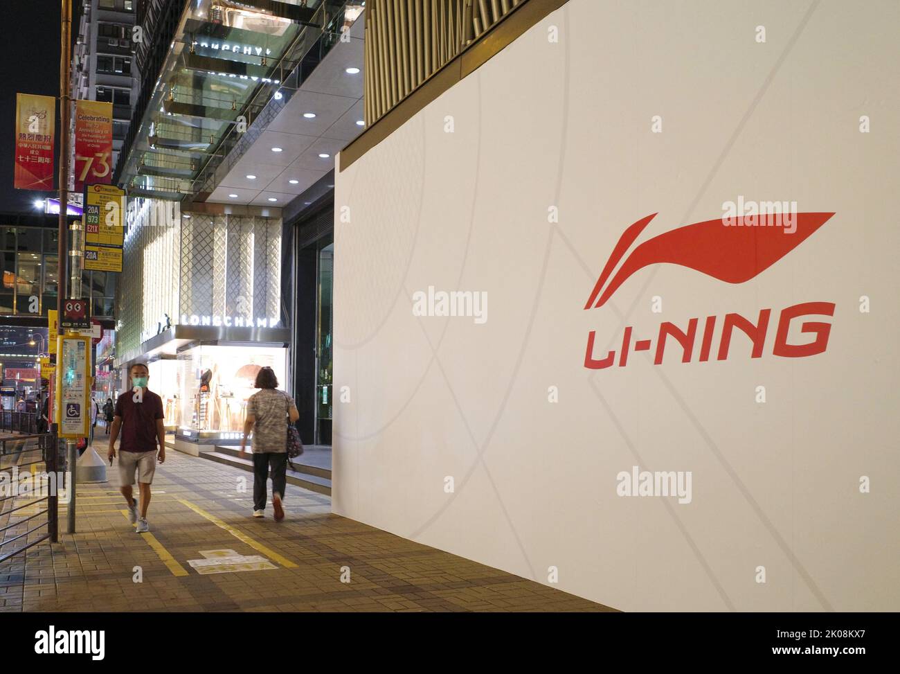 Image of Li-Ning's first flagship Hong Kong store in Silvercord, 30 ...