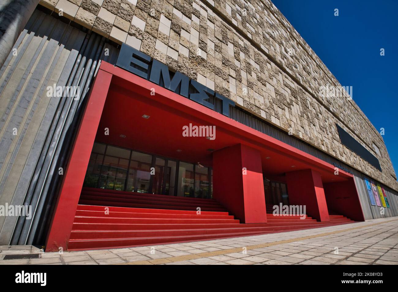 View of the red facade of the EMST, the National Museum of Contemporary ...