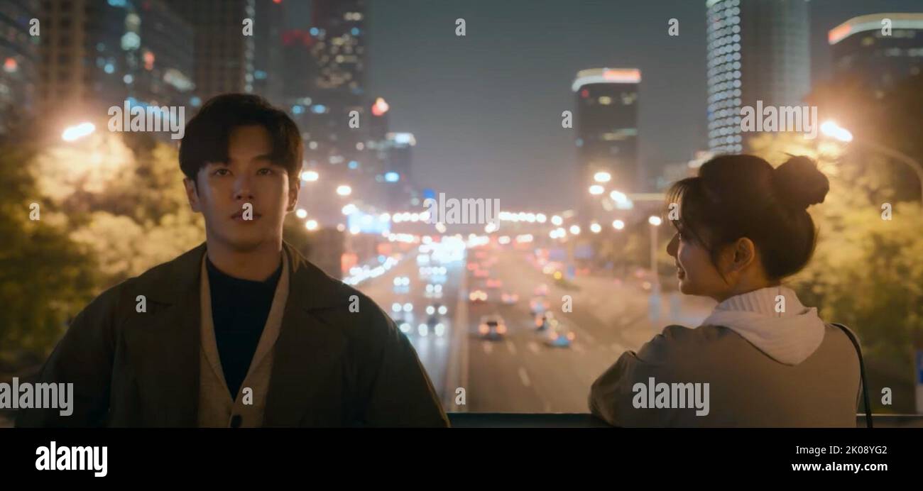 YU JIAN NI, (aka ALMOST LOVE), from left: LI Wenhan, XU Ruohan, 2022 ...