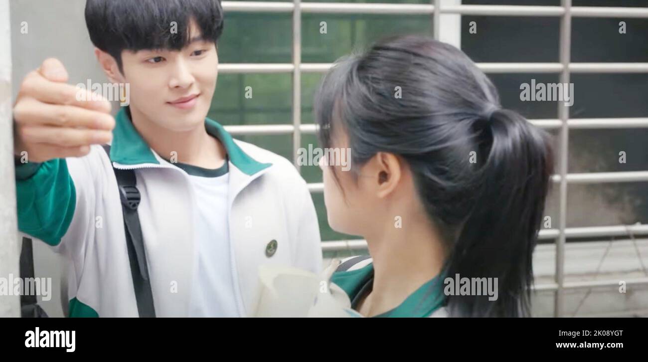 YU JIAN NI, (aka ALMOST LOVE), from left: LI Wenhan, XU Ruohan, 2022. © China Lion Film ...