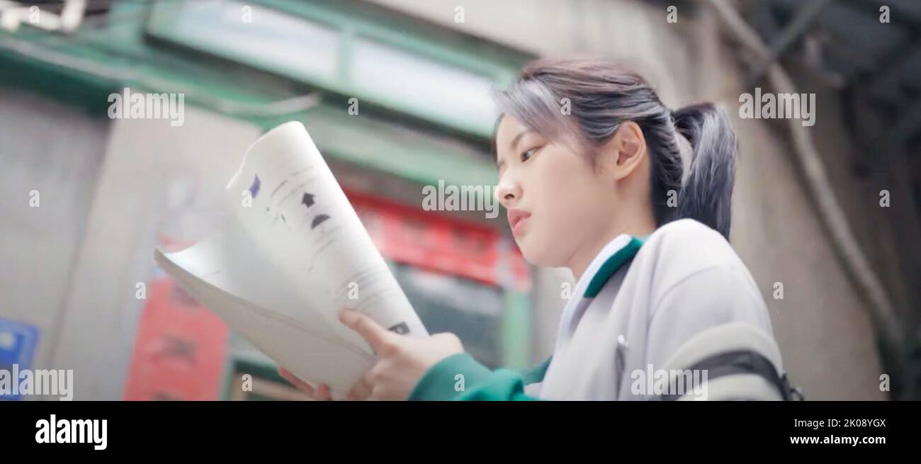 YU JIAN NI, (aka ALMOST LOVE), XU Ruohan, 2022. © China Lion Film ...