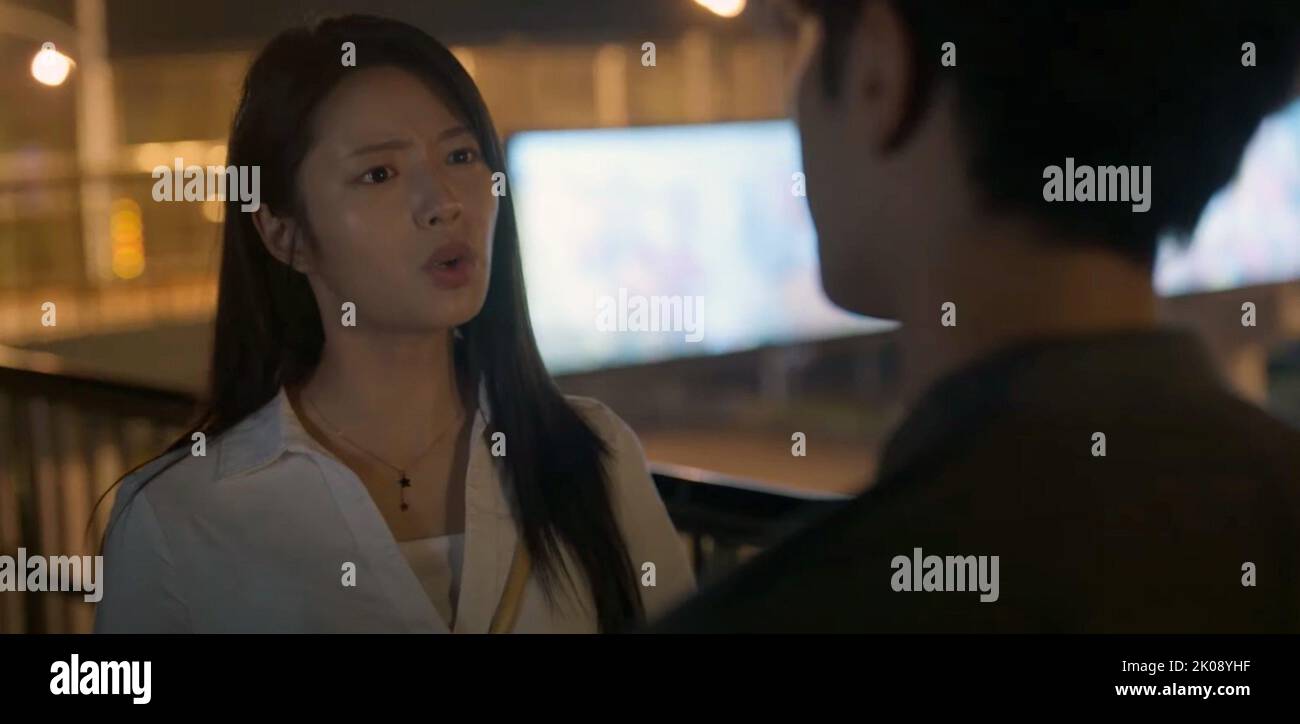 YU JIAN NI, (aka ALMOST LOVE), from left: XU Ruohan, LI Wenhan, 2022. © China Lion Film ...