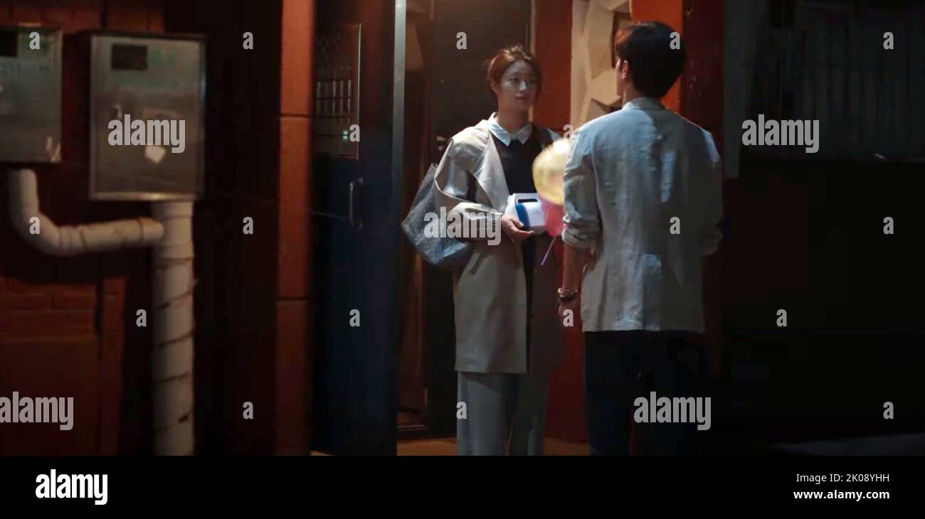 YU JIAN NI, (aka ALMOST LOVE), from left: XU Ruohan, LI Wenhan, 2022. © China Lion Film ...